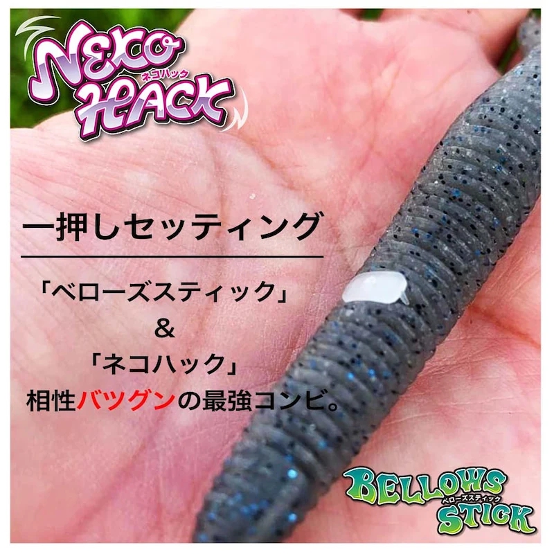 GEECRACK NEKO HACK TRANSPARENTE