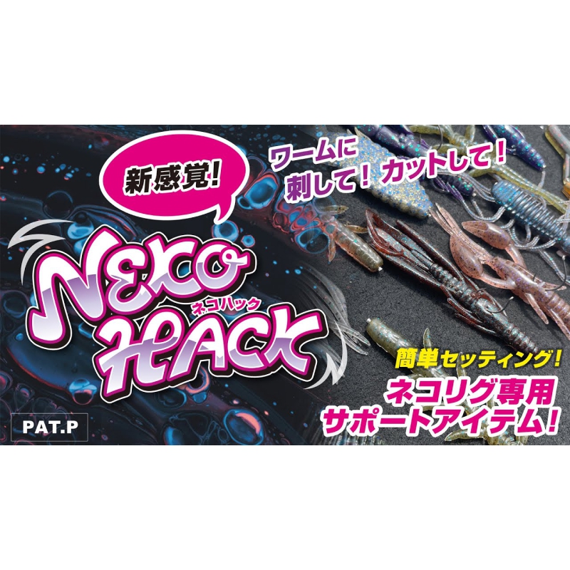 GEECRACK NEKO HACK TRANSPARENTE